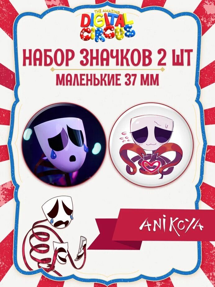 Значок AniKoya