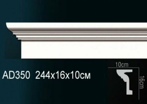 Молдинг из полиуретана Perfect AD 350 (160*100*2400мм)