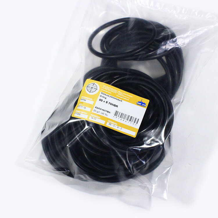 Кольца резиновые уплотнительные (O-ring) 80х6 70NBR (упаковка 50 шт.)