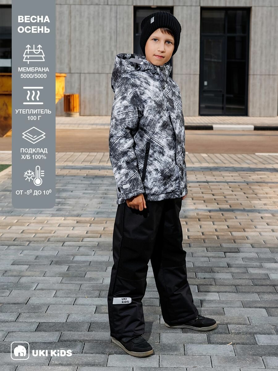 Комплект верхней одежды