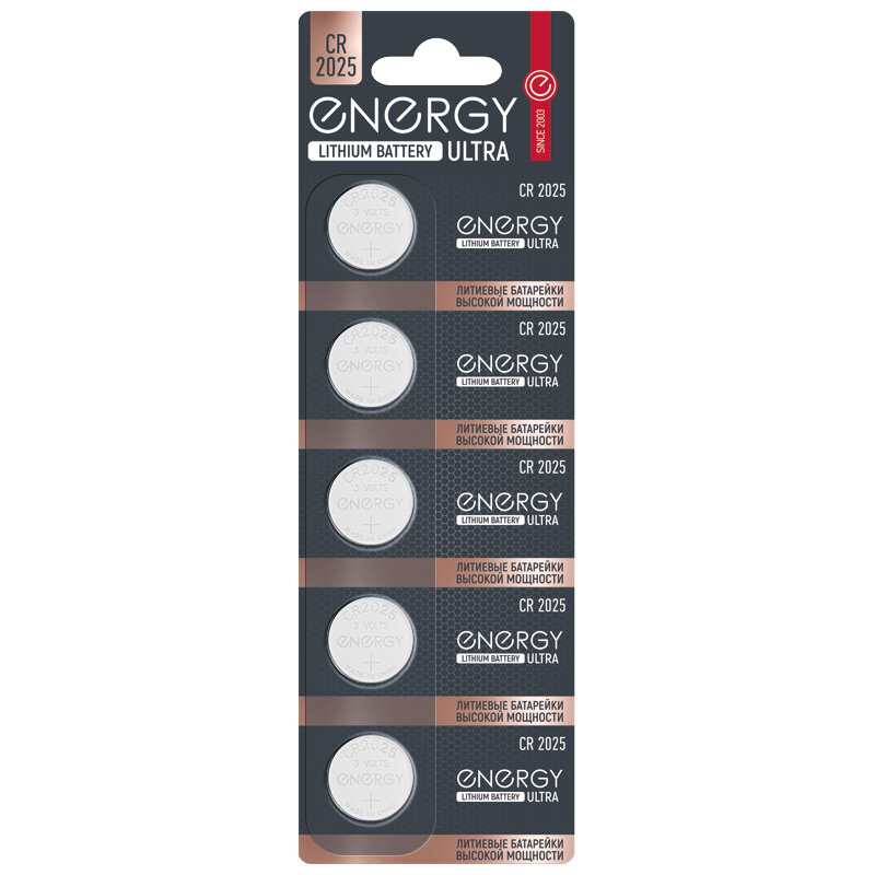 Литиевая батарейка Energy Ultra CR2025 с мембранной защитой и стальным корпусом сроком хранения 5 лет набор 5 штук