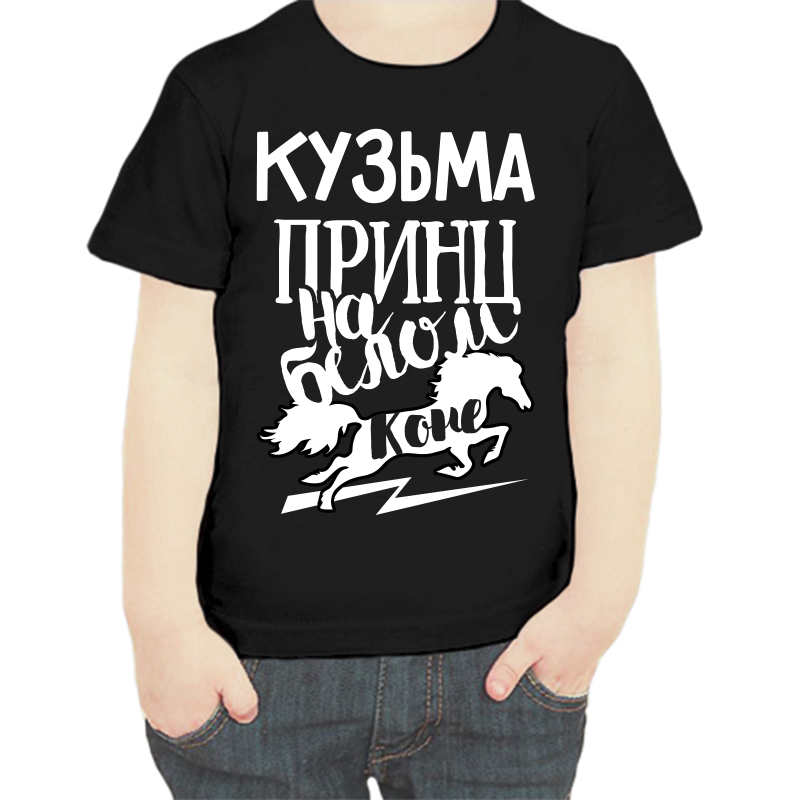 Футболка
