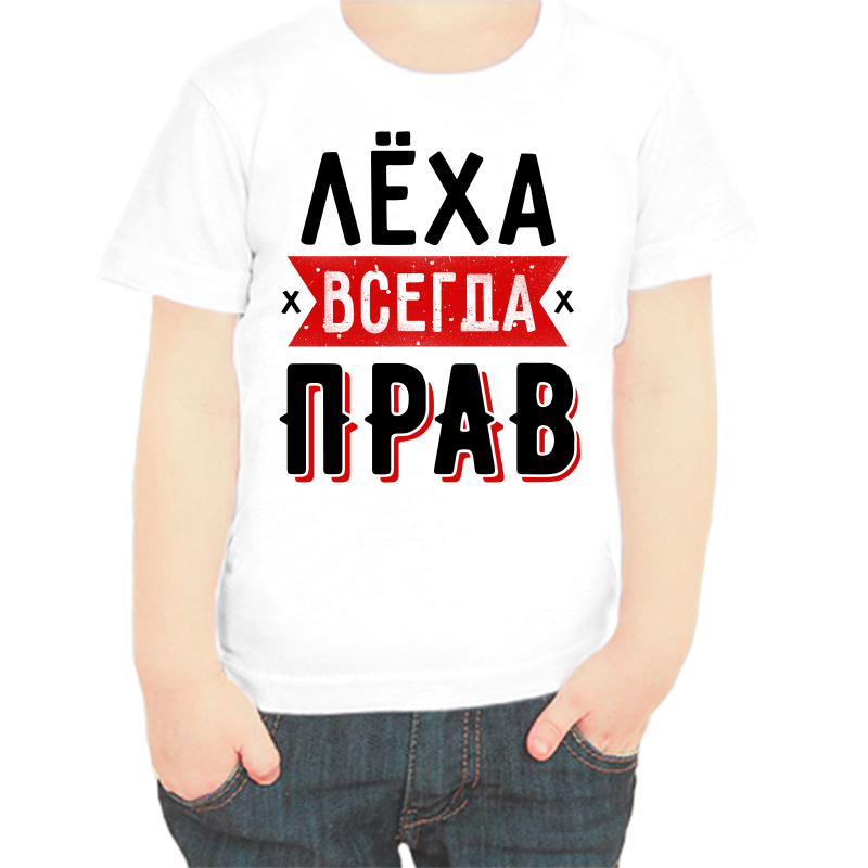 Футболка