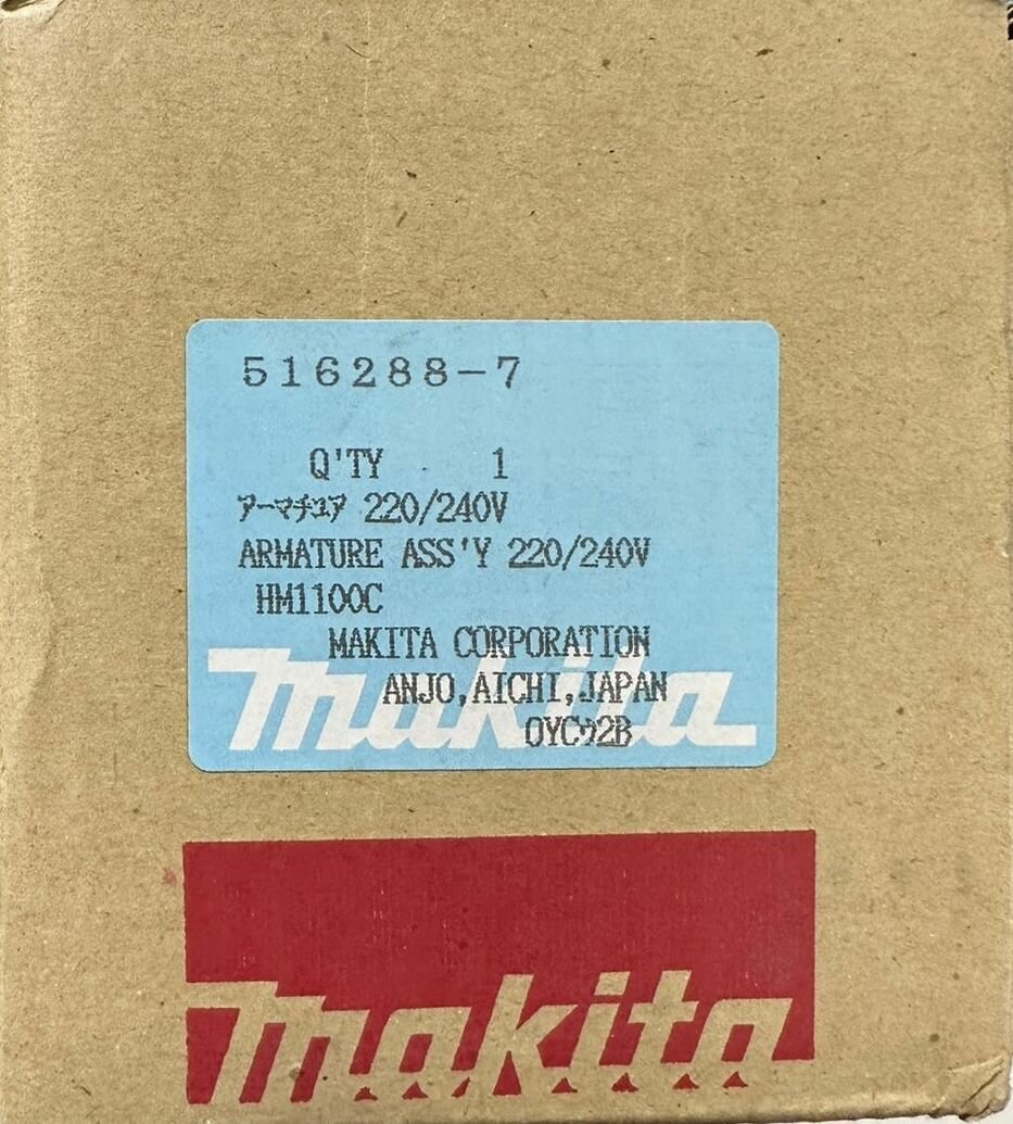 Ротор Makita 516288-7 для отбойного молотка HM1100C