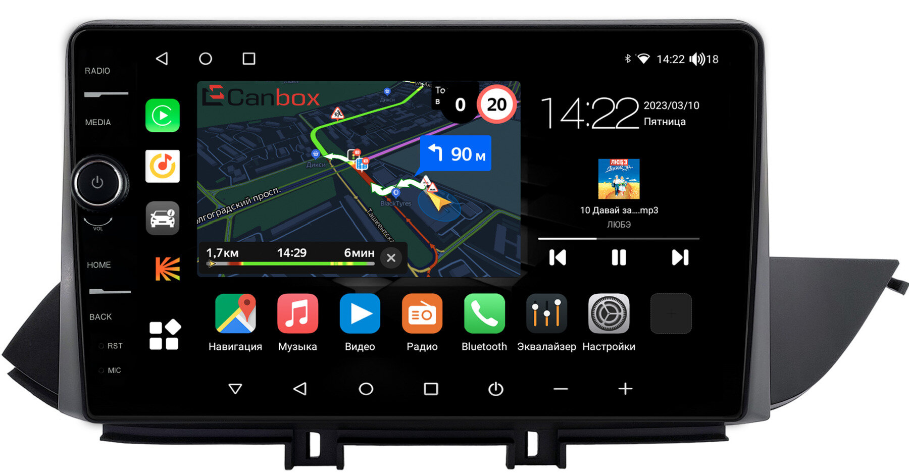 Штатная магнитола Canbox M-Line 7850-10-0154 для Hyundai Celesta 2017-2024 на Android 10 (4G-SIM, 2/32, DSP, QLed)