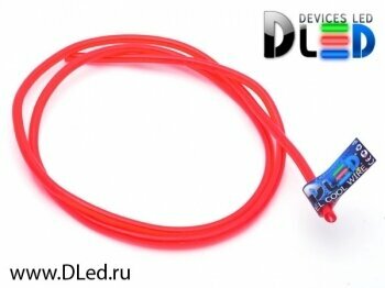 EL Гибкий холодный неон 5мм "Красный"