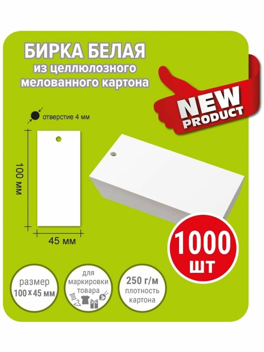 Маркировочные наклейки для школьных парт — купить по низкой цене на ...