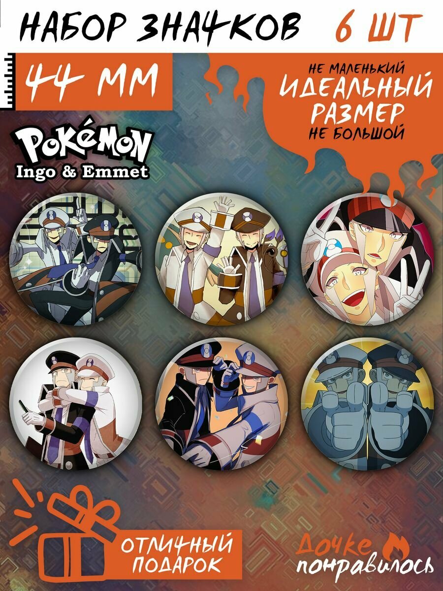 Значки на рюкзак аниме Pokemon