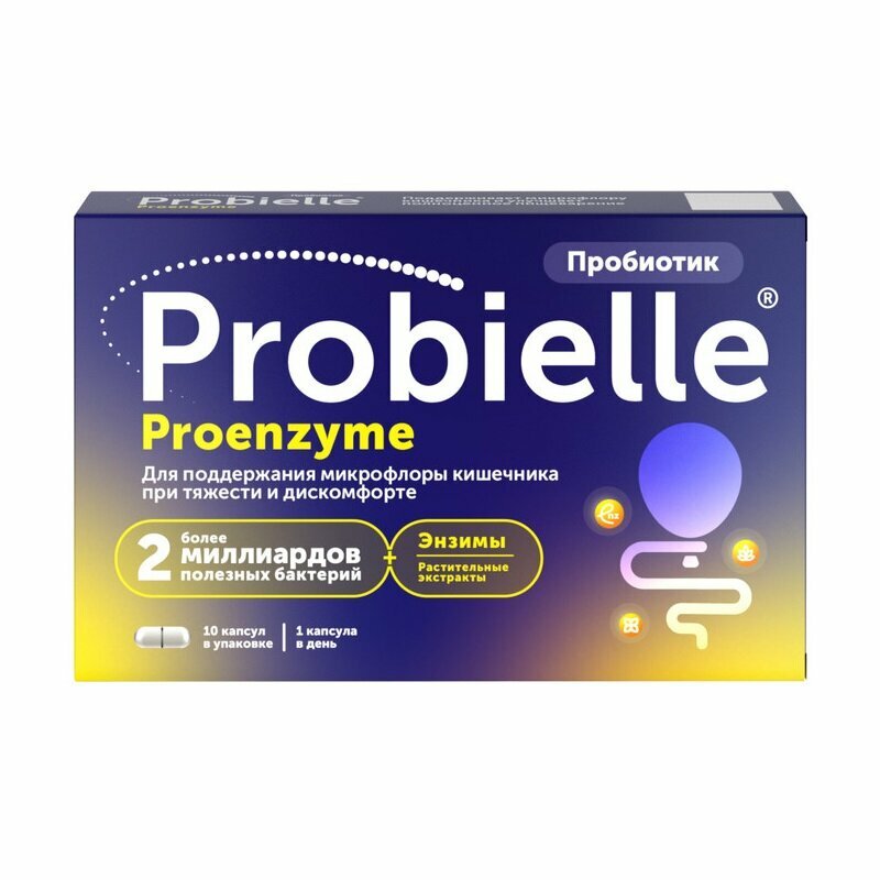 Пробиэль Проэнзим Капс.№10