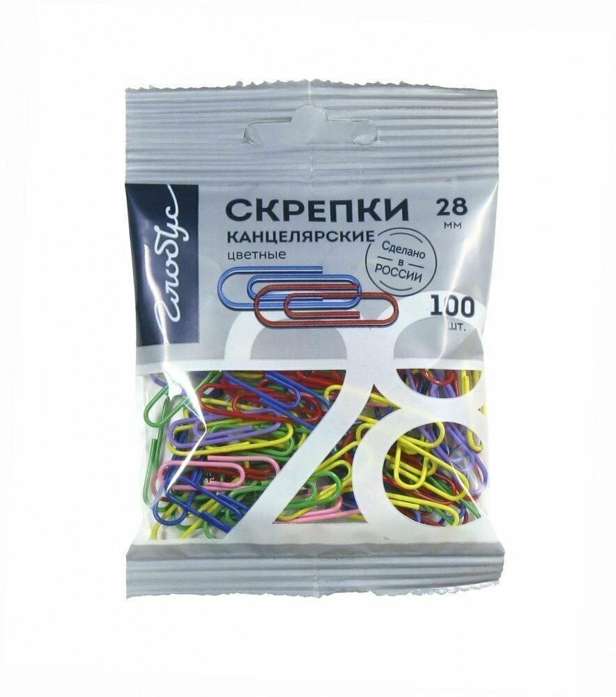 Скрепки GLOBUS классические, с полимерным покрытием, 28 мм, 100 шт (С28-100ППл)