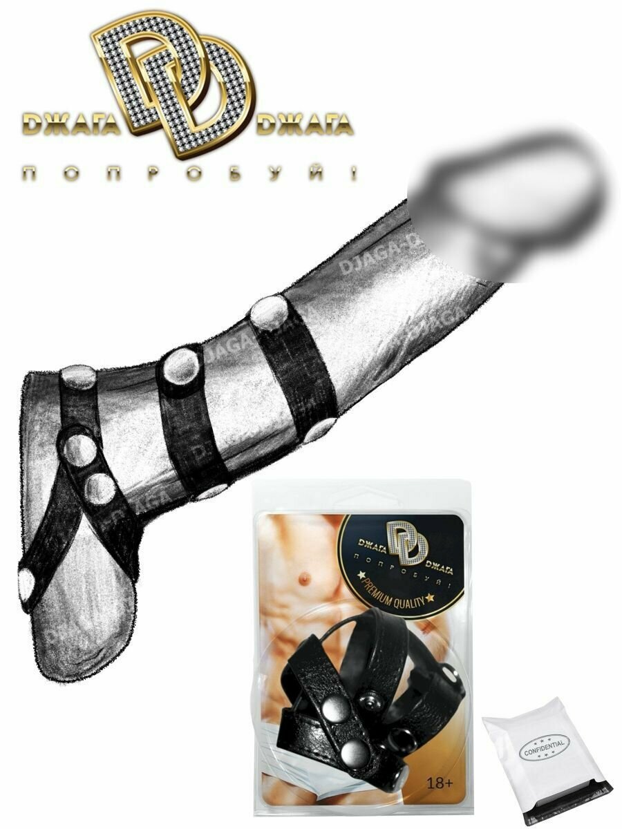 Утягивающее лассо на пенис с креплением для поводка Джага Джага №8