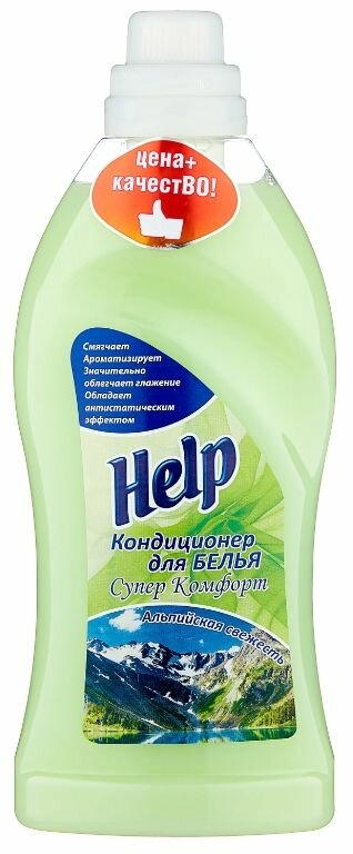 Help Кондиционер для белья Альпийская свежесть, Ароматерапия, 750 мл