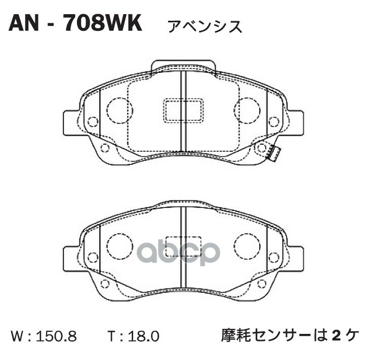 Колодки торм. диск. Akebono арт. AN708WK