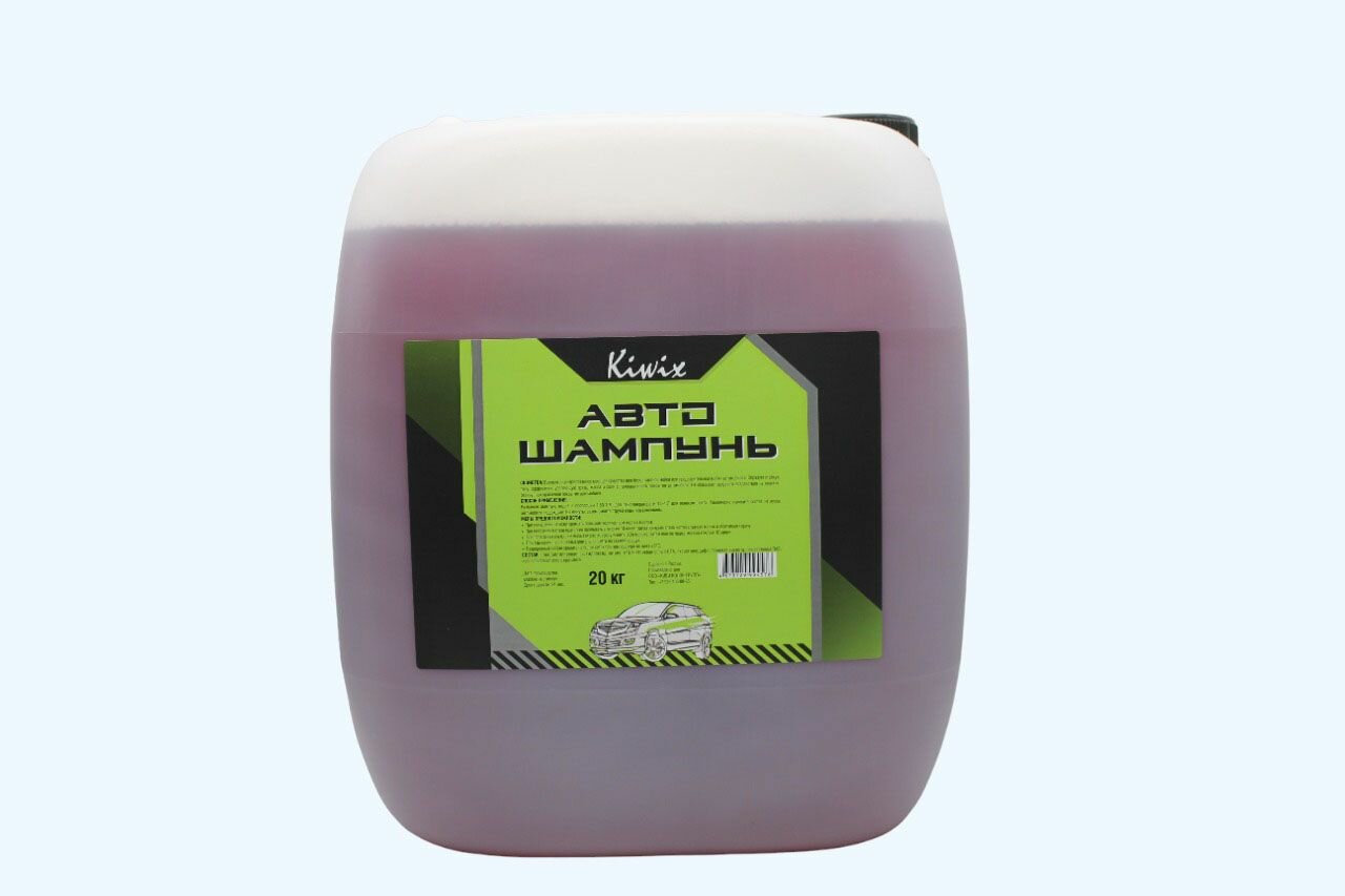 Kiwix Автошампунь для бесконтактной мойки (20 л)