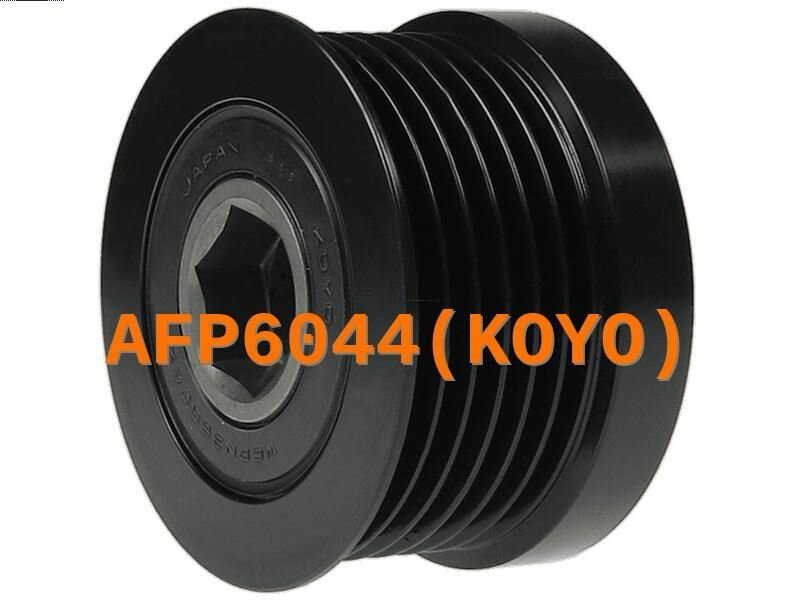 Шкив генератора с обгонной муфтой (KOYO) FORD C-Max, MAZDA 3, VOLVO C30, S40, V50, Fiesta, Focus, Focus C-Max, JEEP Grand Cherokee IV, Compass, Wrang (AFP6044(KOYO))
