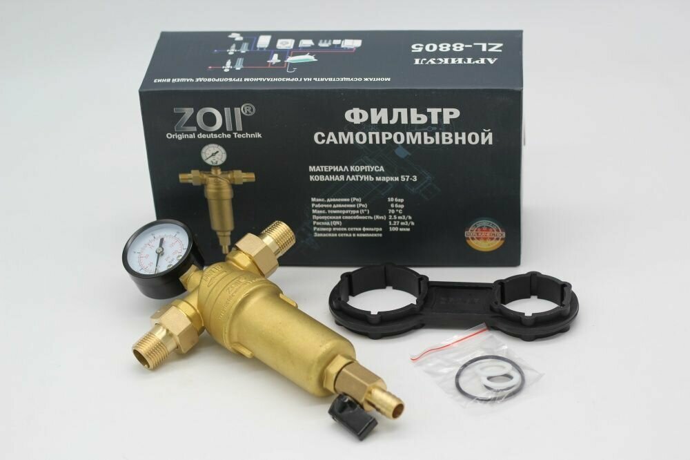 Фильтр с манометром (мини упак.) Металл 1/2 золл