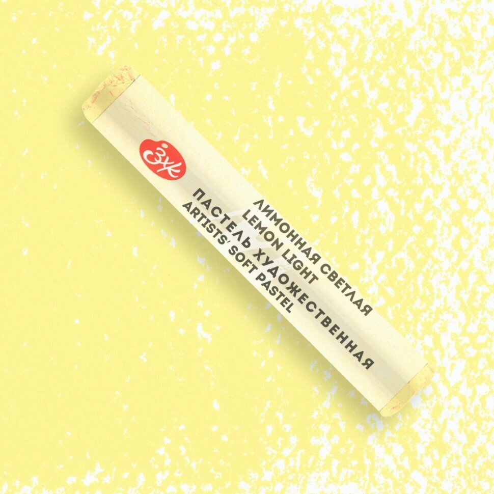 Пастель художественная № 264, Мастер-Класс Лимонная светлая