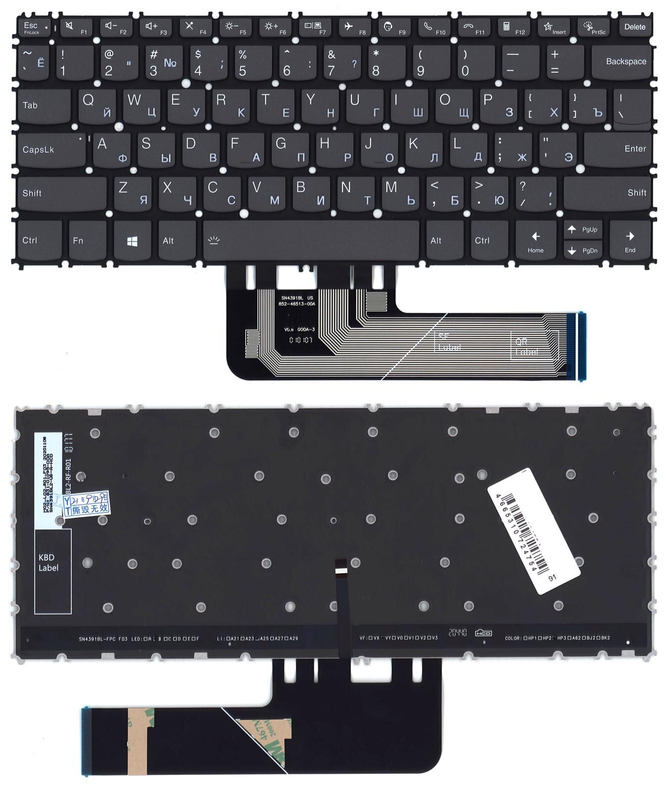 Клавиатура для ноутбука Lenovo ThinkBook 13s G2 G3 черная