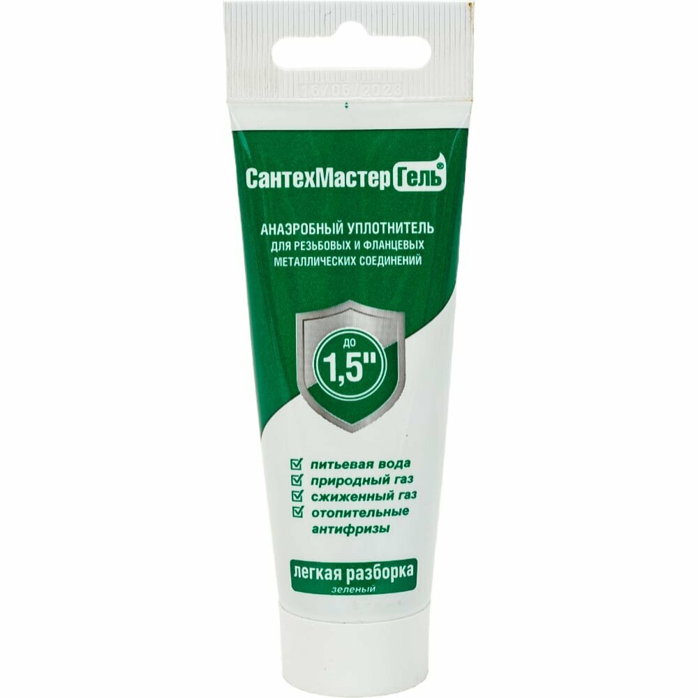 Гель СантехМастер (зеленый; тюбик 35 гр; с еврослотом) 04045 4630009040453