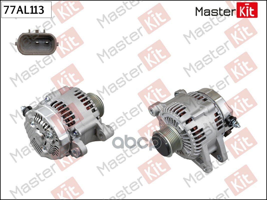 Генератор (14V 110A) MasterKit арт. 77AL113