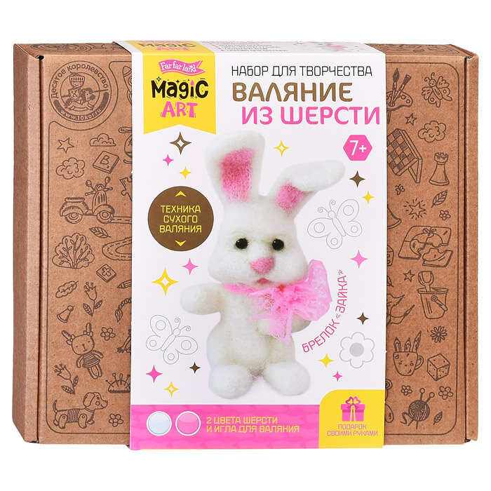 Набор для творчества Десятое Королевство "Брелок Зайка", сухое валяние, 2 цвета