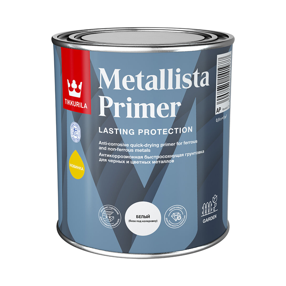 Грунтовка Tikkurila METALLISTA PRIMER, антикоррозионная, база АР, 0.9 л