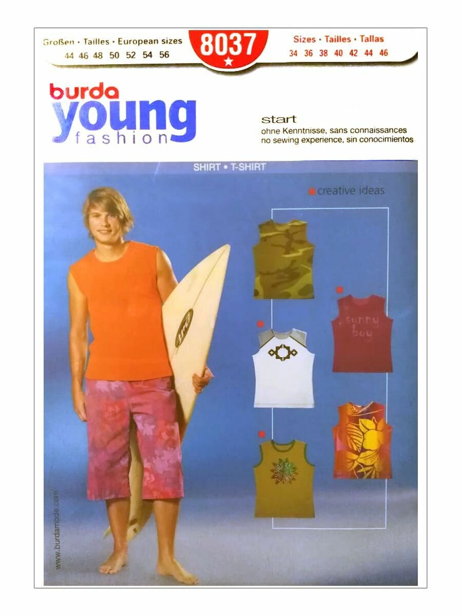 Выкройка Burda 8037 Майка