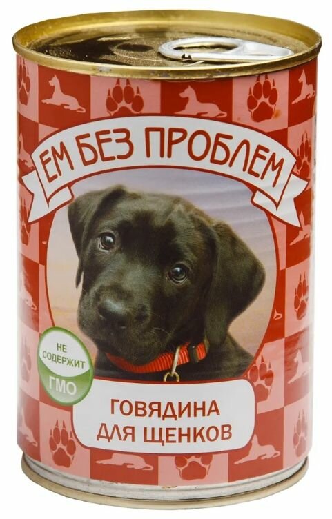 Ем без проблем Влажный корм для щенков Говядина, 410 г