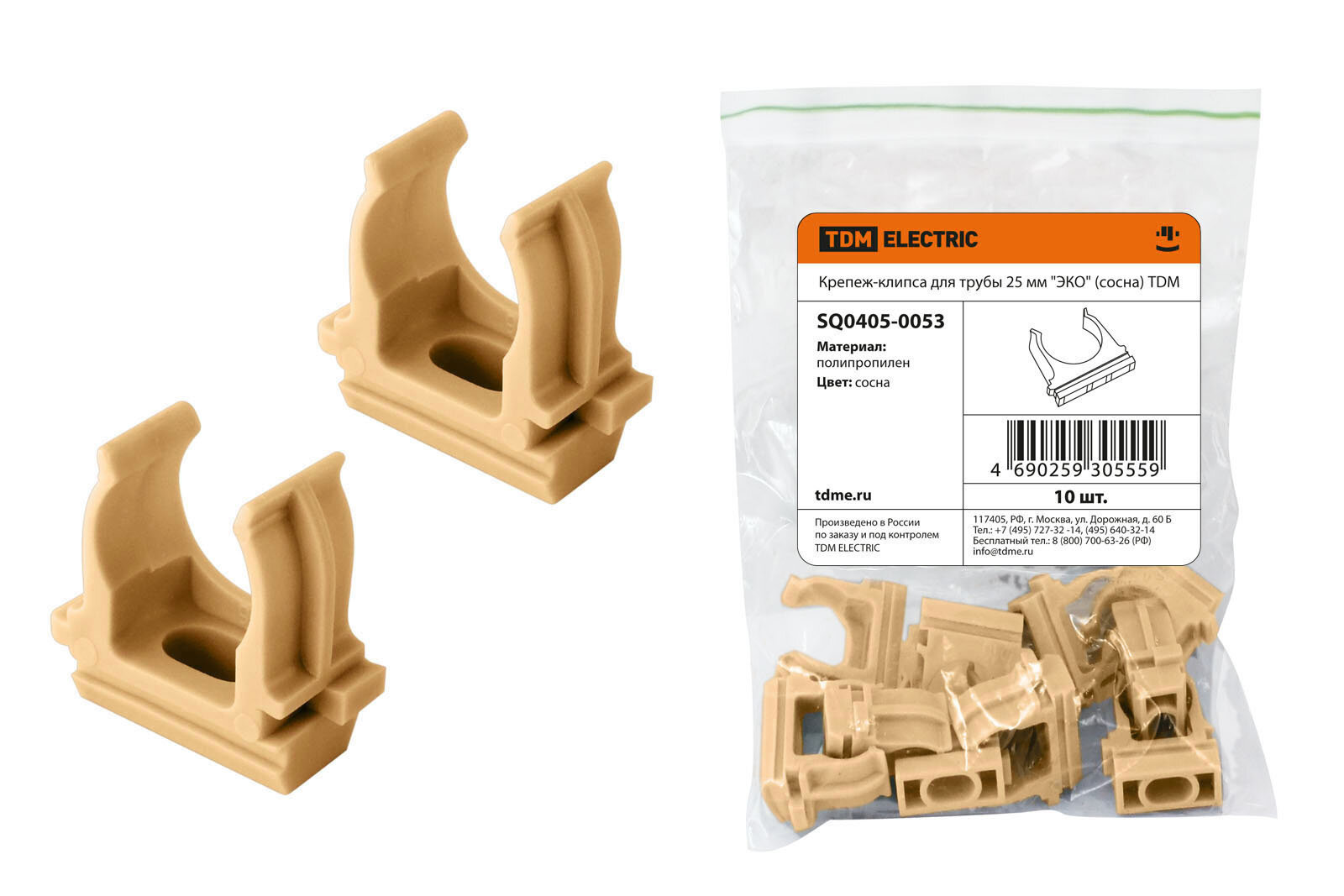 Крепеж-клипса для трубы 25 мм, упаковка 10 штук "ЭКО" сосна TDM Electric