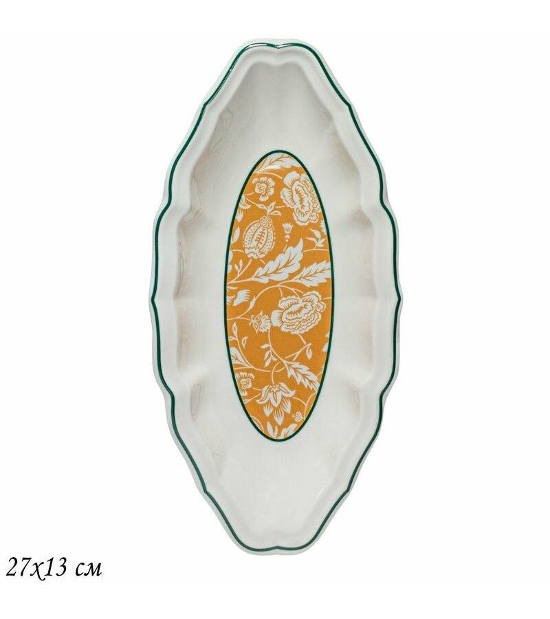 Овальное блюдо 27х13см адонис 1 шт.