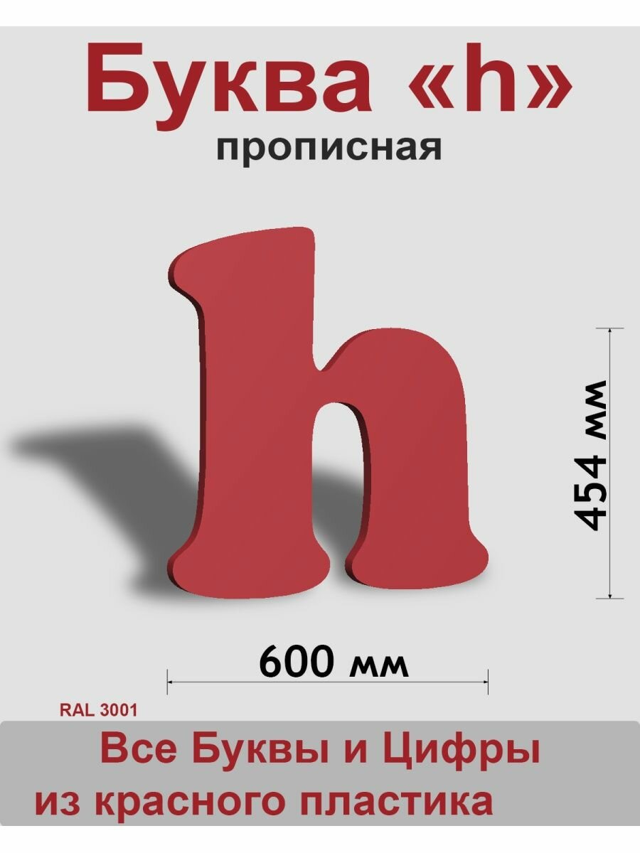 Вывеска