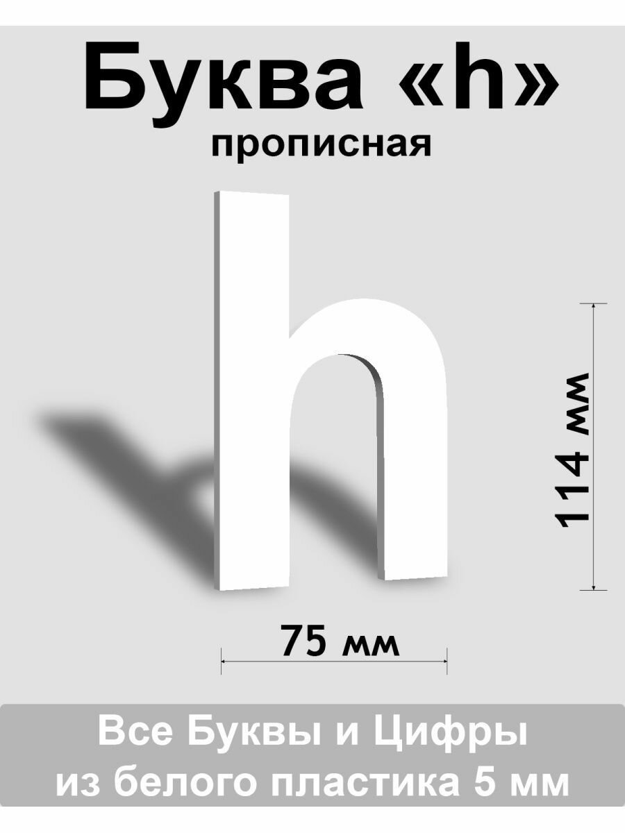 Вывеска