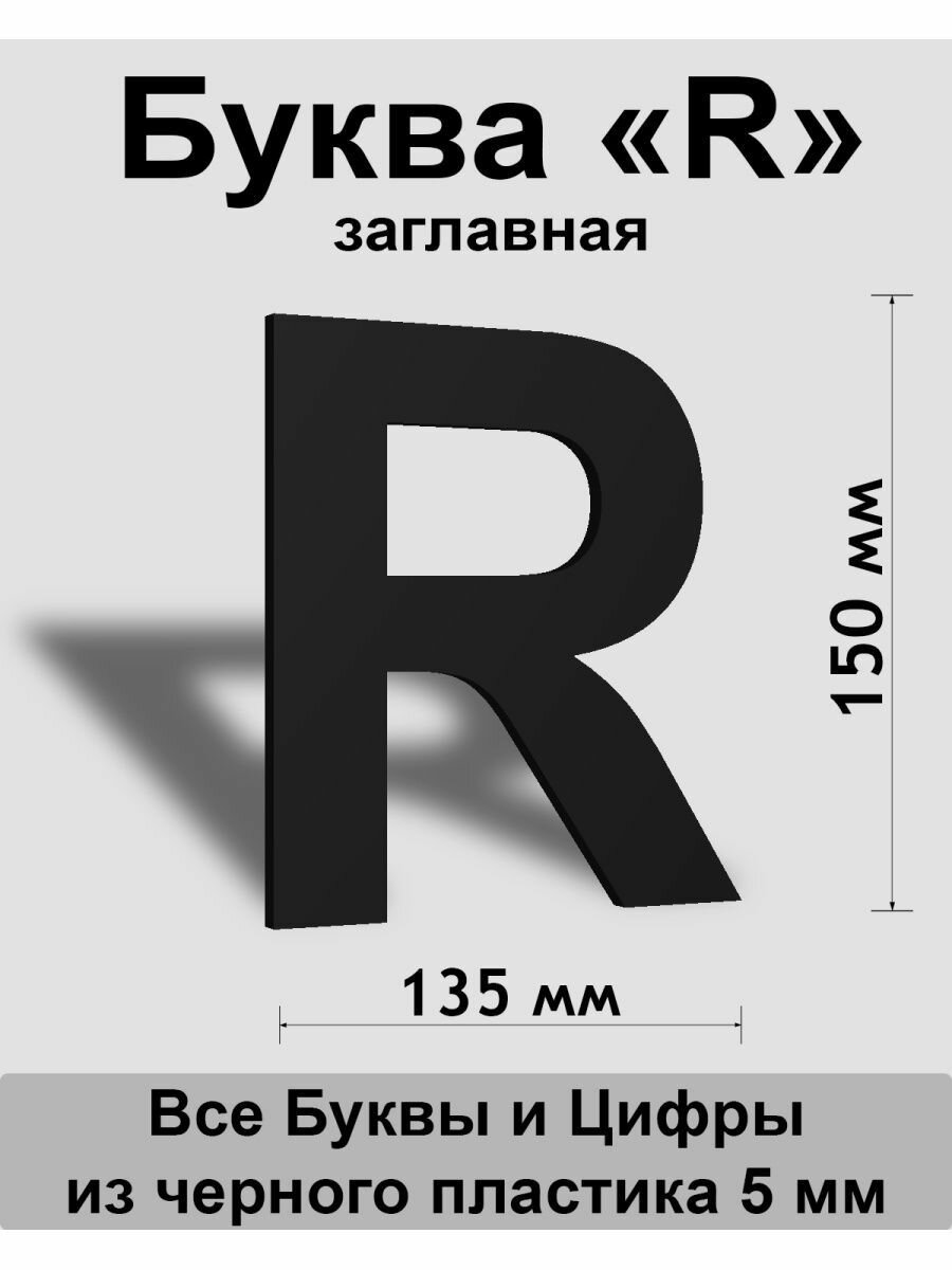 Вывеска