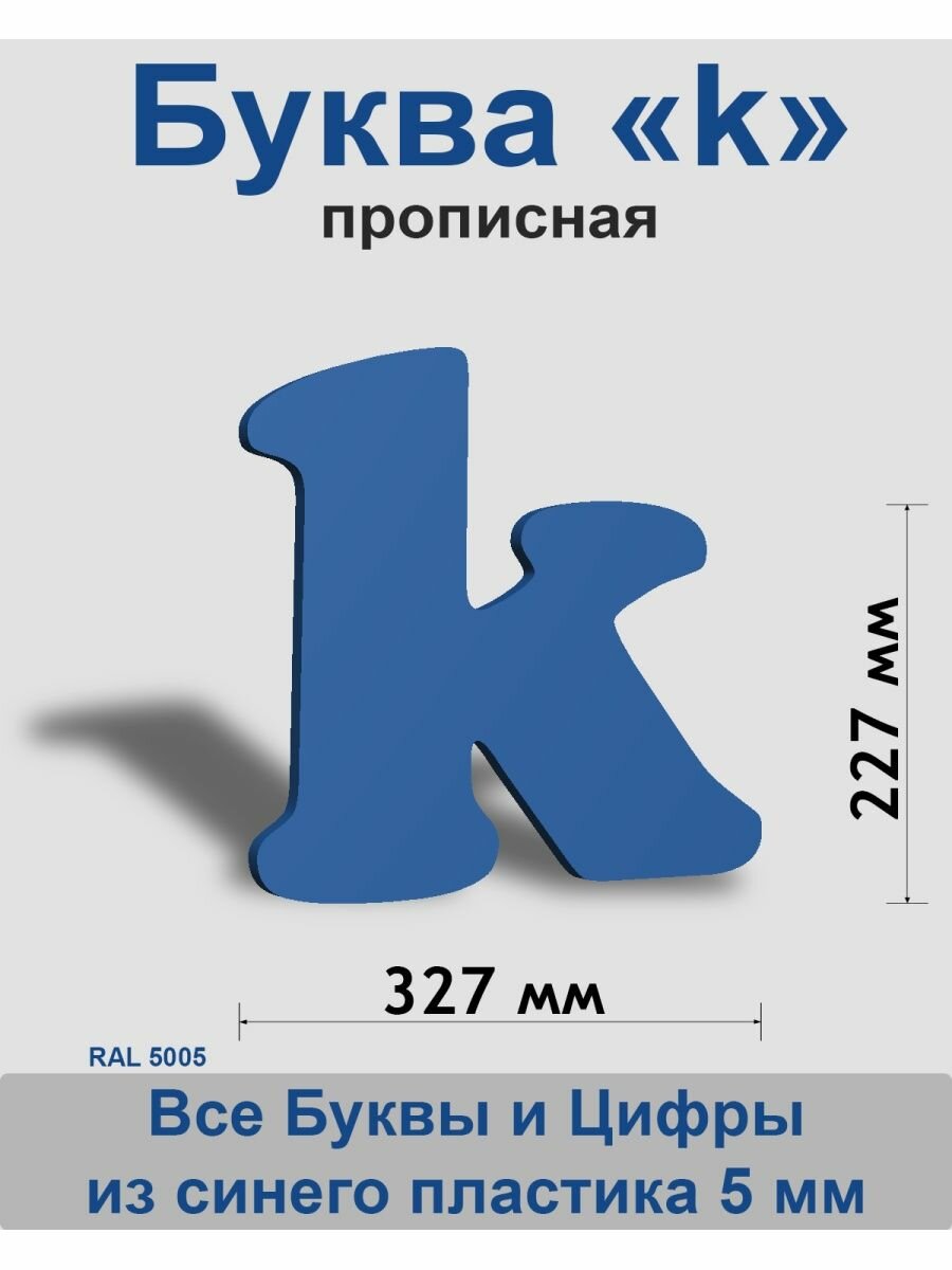 Вывеска