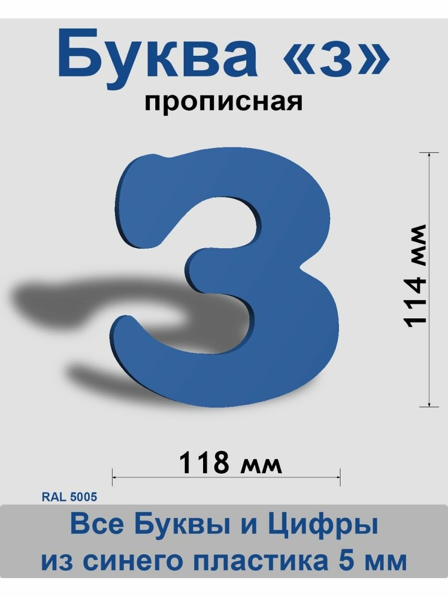 Вывеска