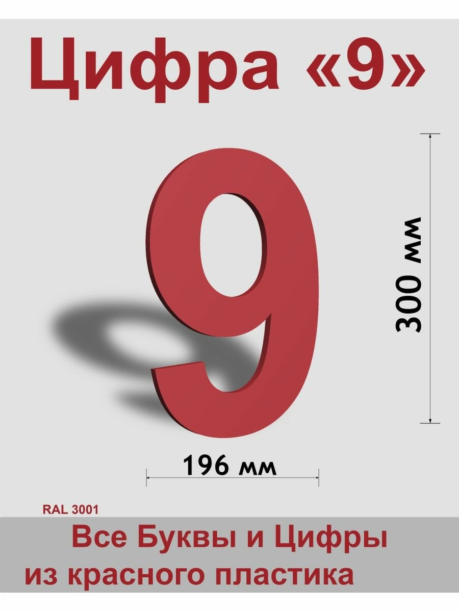 Вывеска