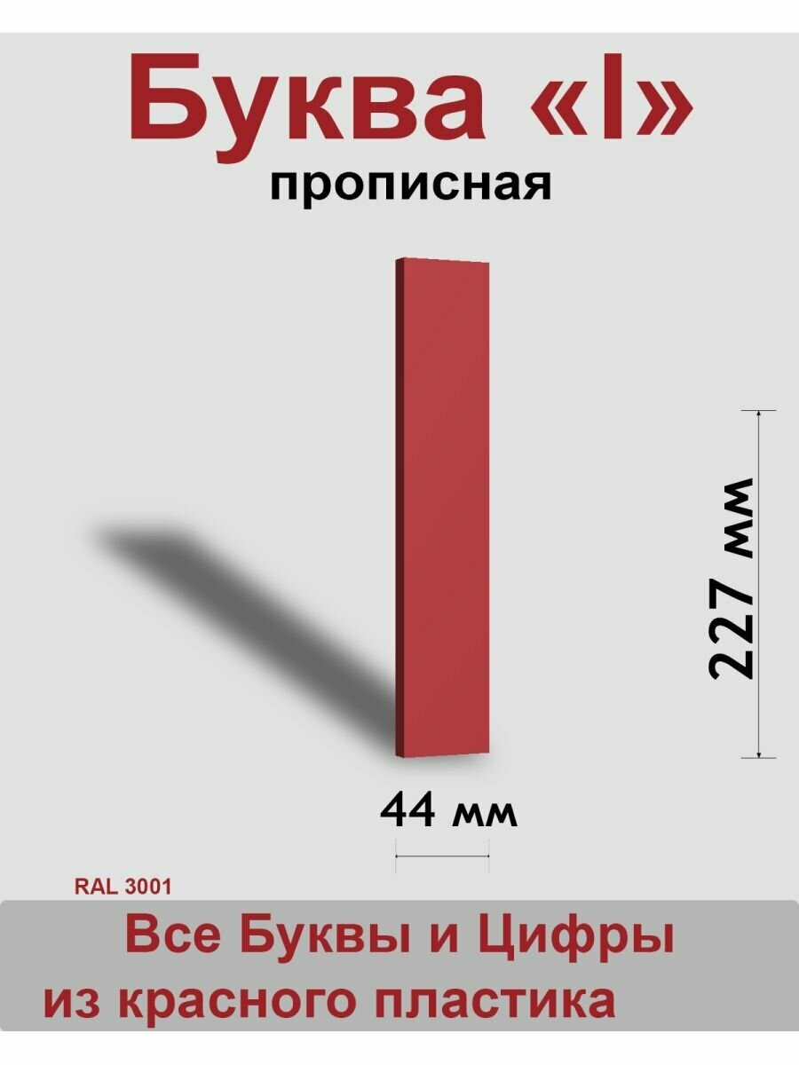 Вывеска