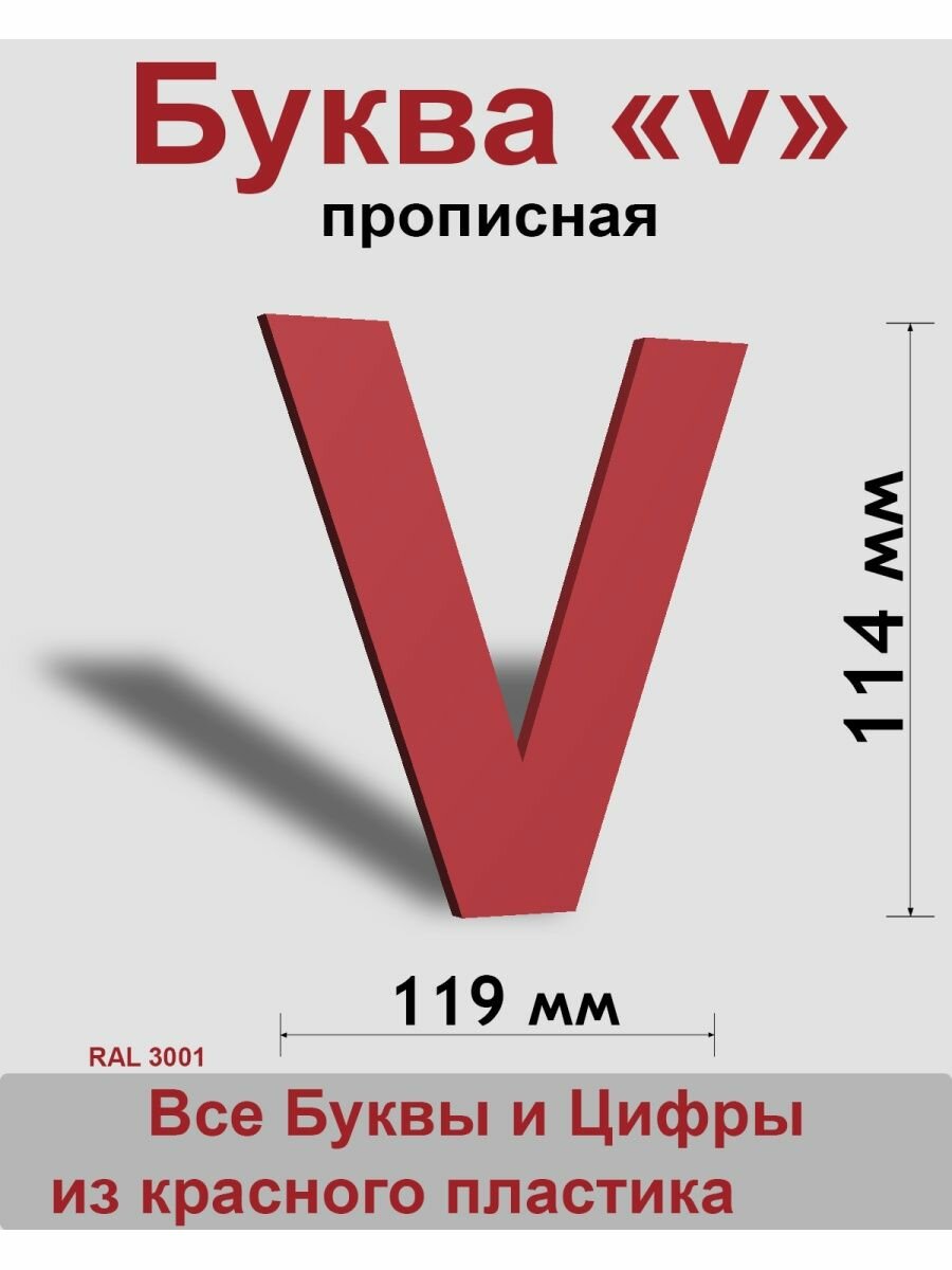 Вывеска