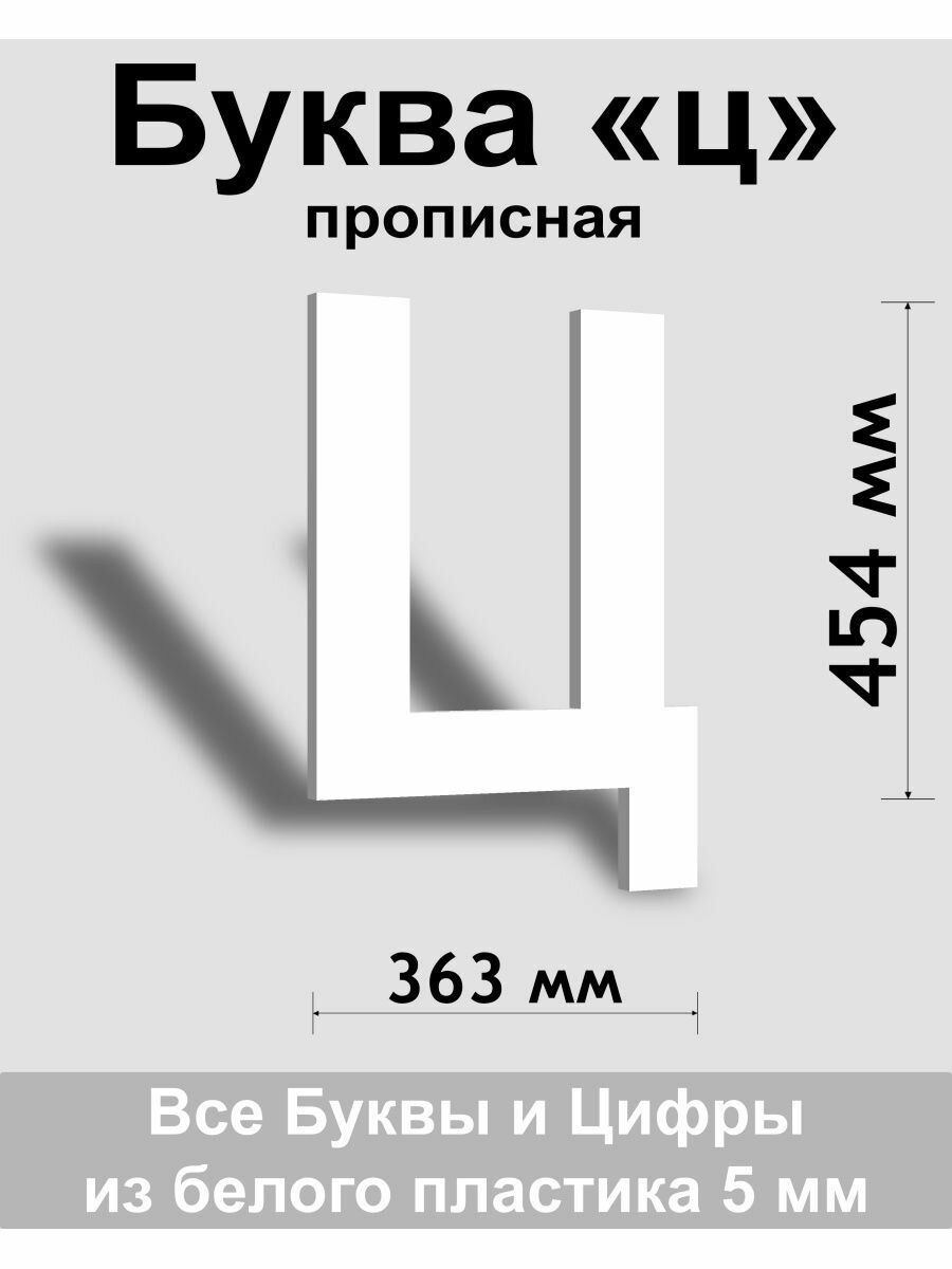Вывеска