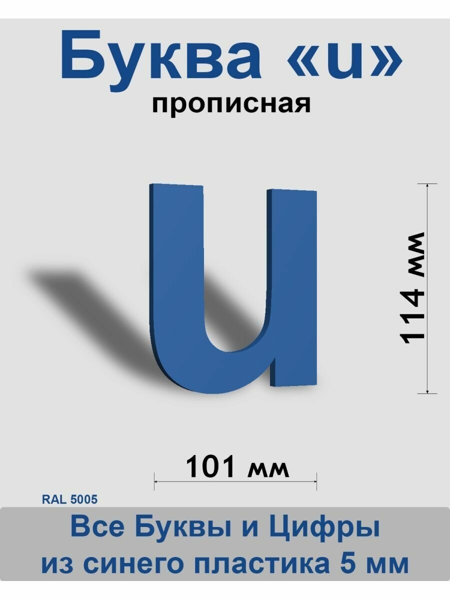 Вывеска