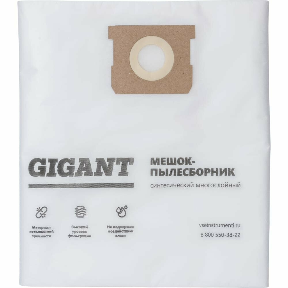Мешки для пылесоса BORT BSS-1330 Pro, SHOP VAC PRO 30 , OBI NTS-35 Gigant bt-sv30/5