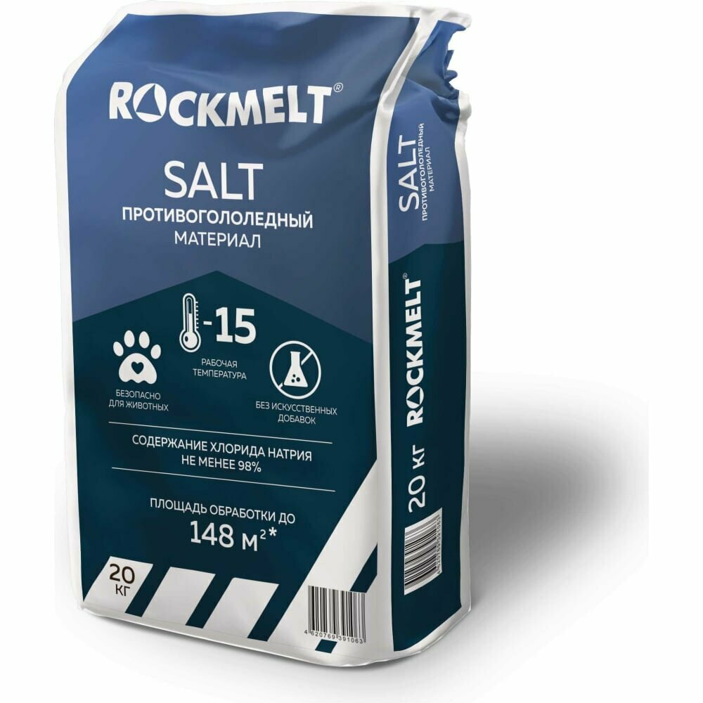 Противогололедный реагент Rockmelt Salt мешок 20кг 67668