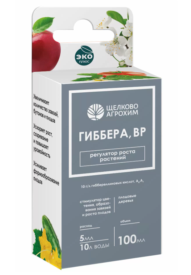 Гиббера ВР 100 мл (Щёлково АгроХим )