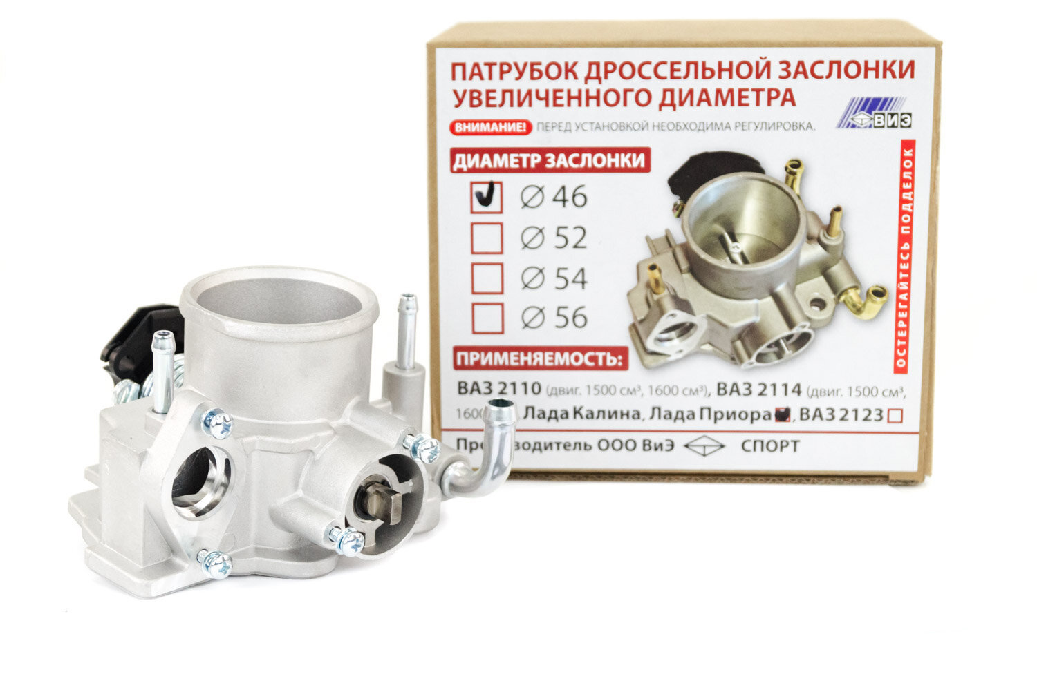 Дроссельная заслонка 46 мм стандартная ВИЭ на Лада Нива 4х4, Нива Легенд, Шевроле Нива, Лада Нива 2123, Нива Тревел