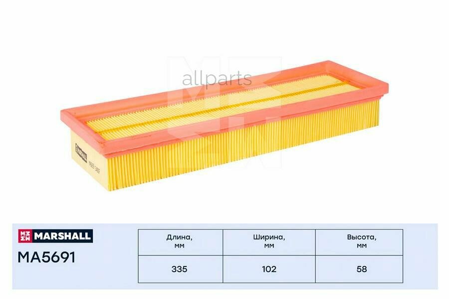 MARSHALL MA5691 Фильтр воздушный