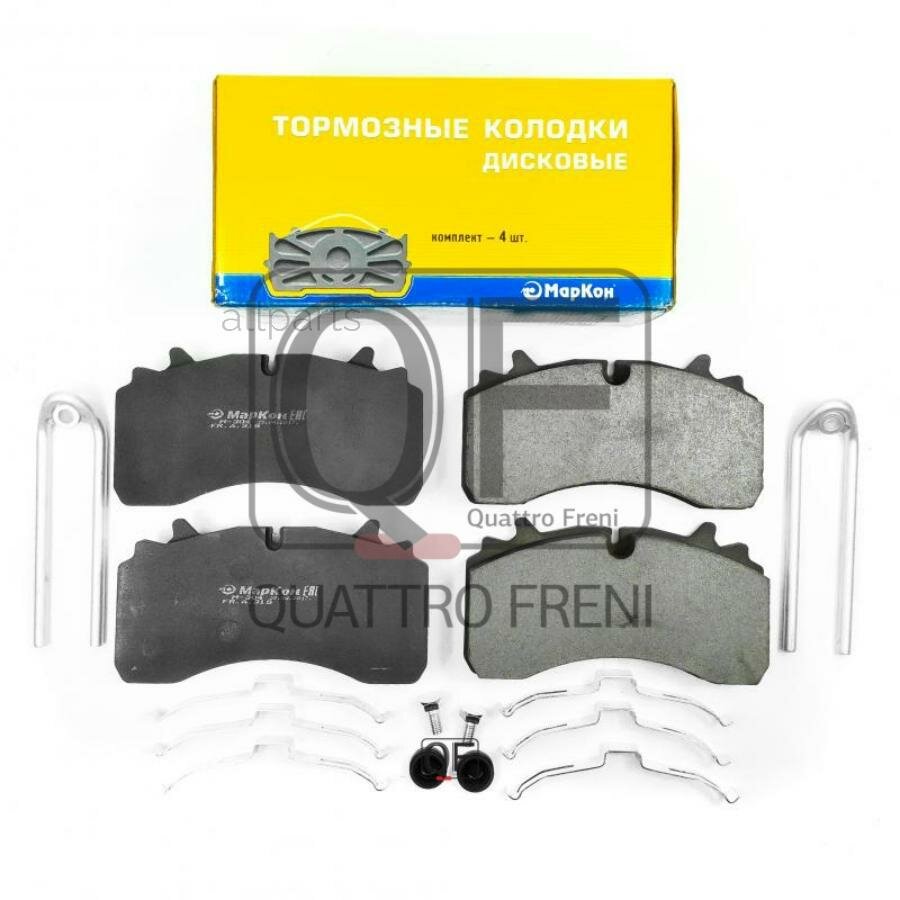 MARKON 30200300 Колодки тормозные дисковые к-т DAF Iveco MAN Mercedes Scania