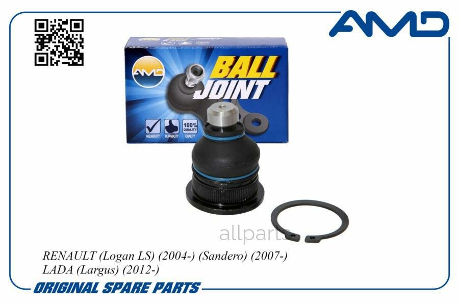 AMD AMDBJ199 Опора шаровая | перед прав |