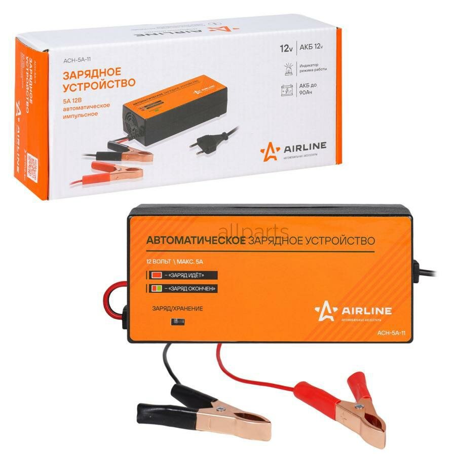 AIRLINE ACH5A11 зарядное устройство 5А 12В импульсное, автоматическое (диодный индикатор) (ACH-5A-11)