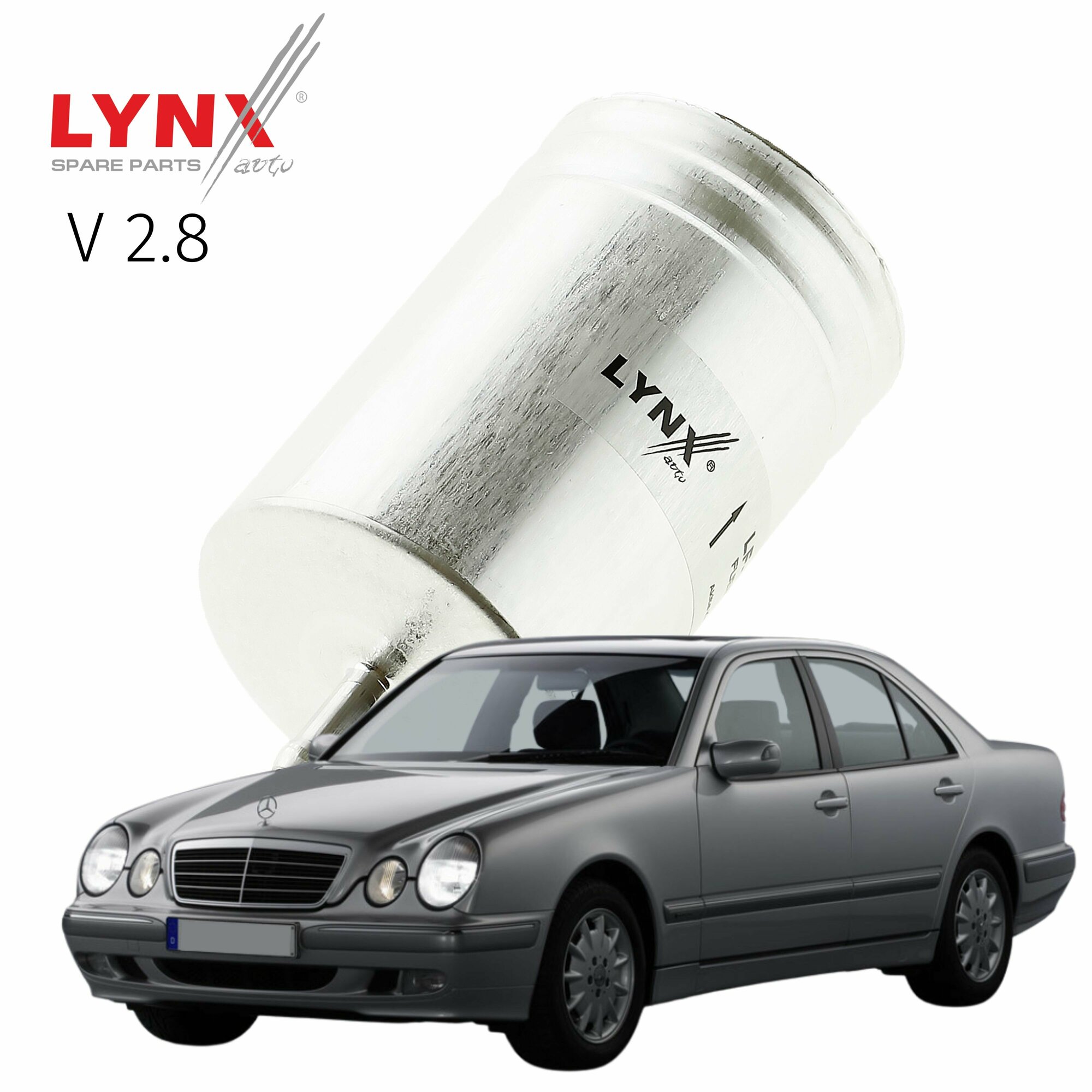 Фильтр топливный Mercedes-Benz E-Class (2) / Мерседес Е-класс 1995 1996 1997 1998 1999 2000 2001 2002 V2,8 M 104 E 28 / 1шт, LYNXauto