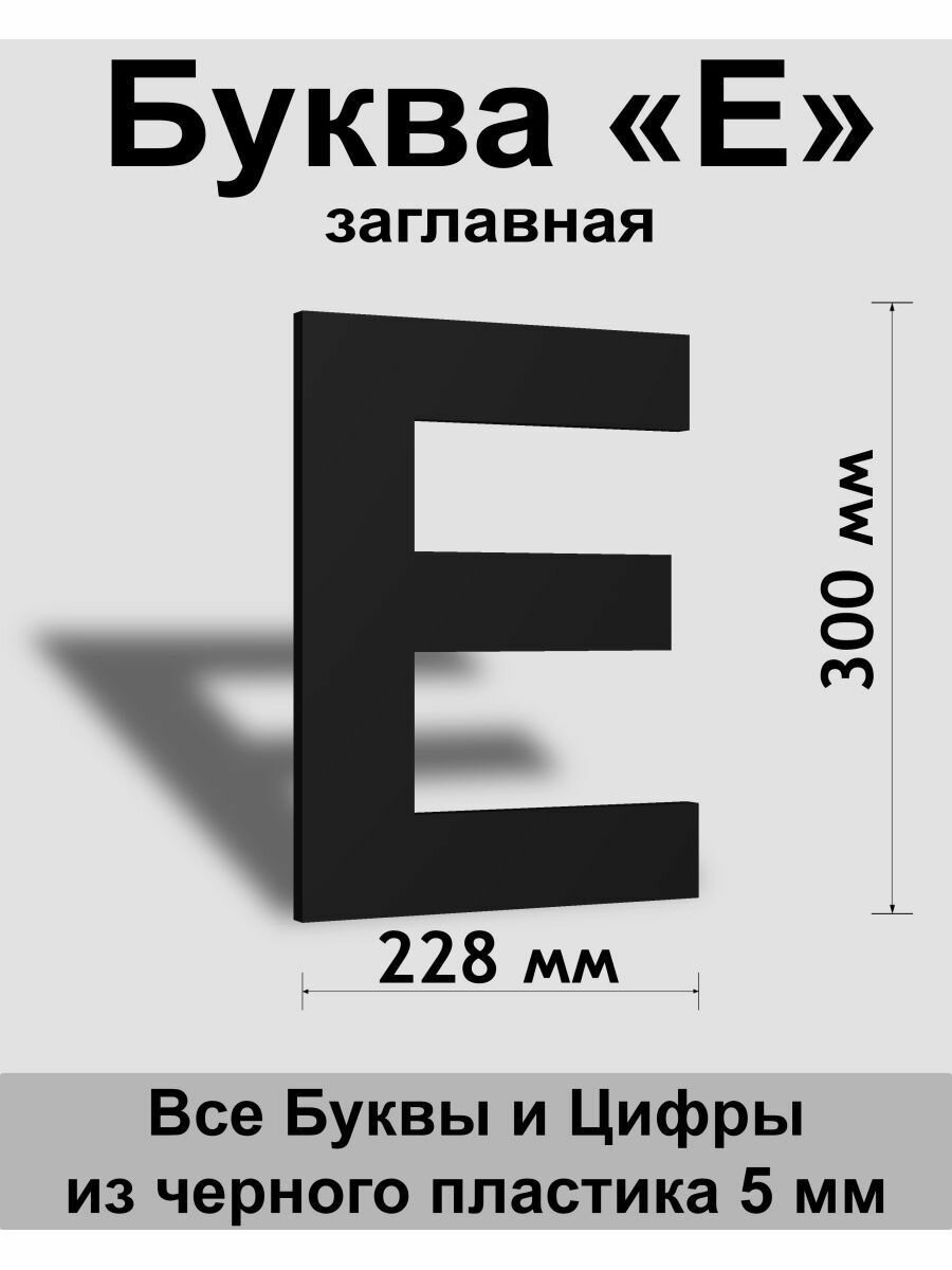 Вывеска
